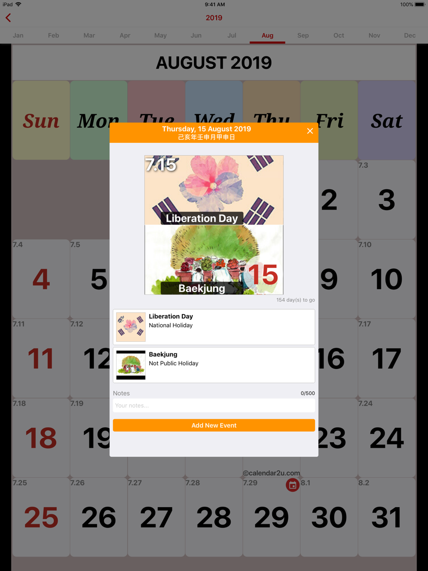 South Korea Calendar 2020 for iOS (iPhone/iPad/iPod touch) - Free ...
