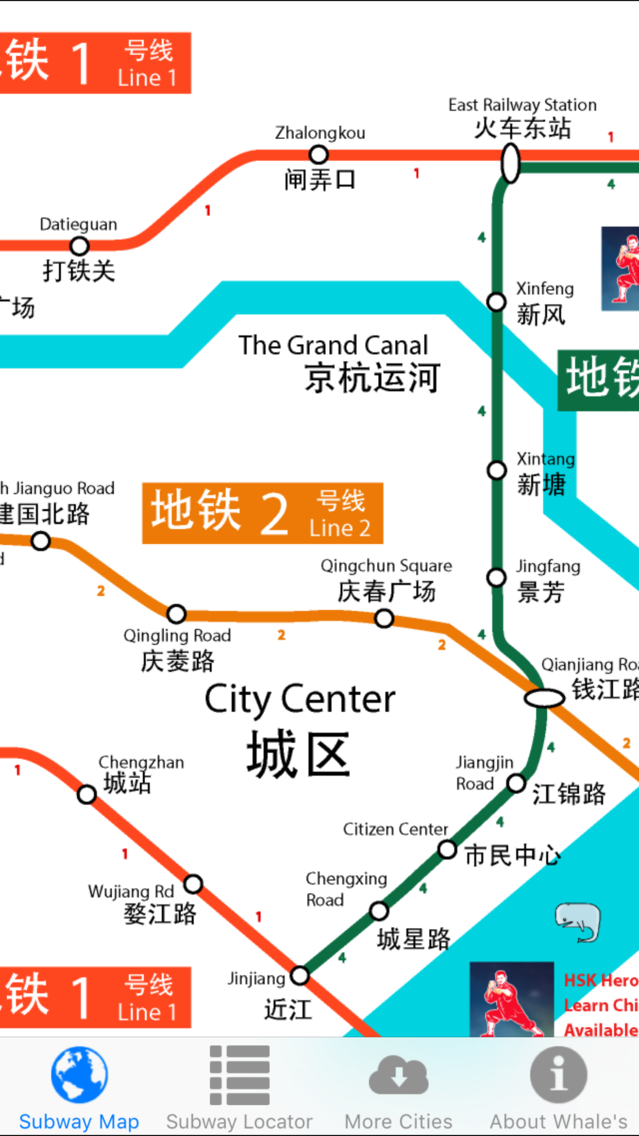 Whale's Hangzhou Metro Subway Map 鲸杭州地铁地图 for iOS (iPhone) Latest ...