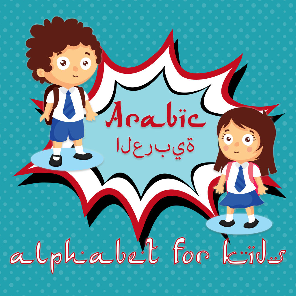 arabic alphabet for kids - alphabet tracing,abc alphabet phonics para ...