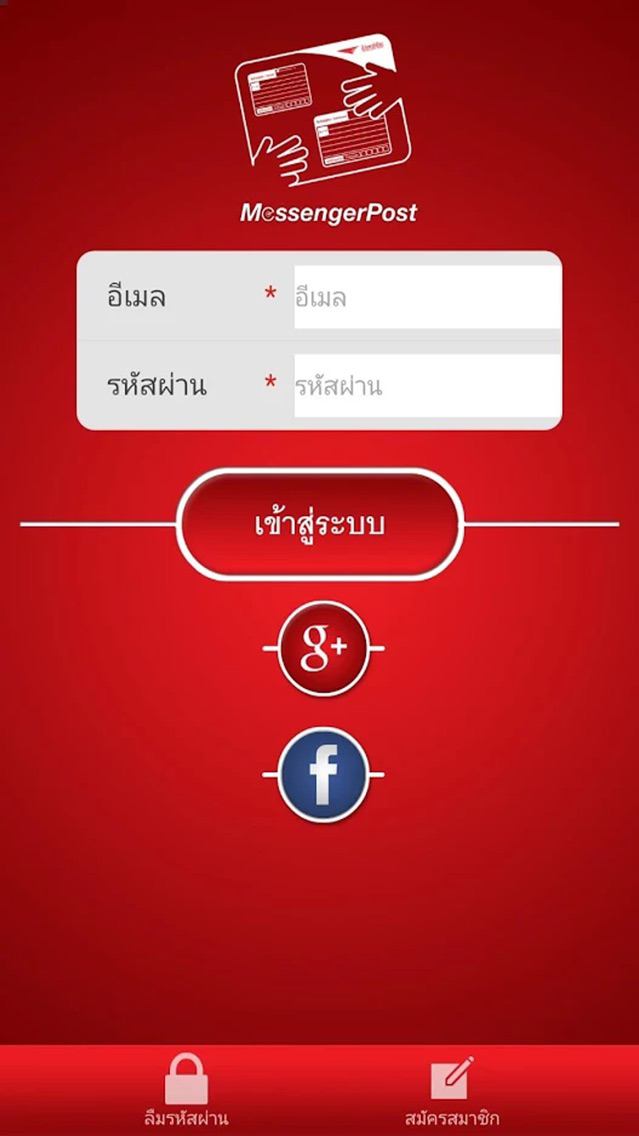 Messenger Post for iOS (iPhone) - Free Download at AppPure