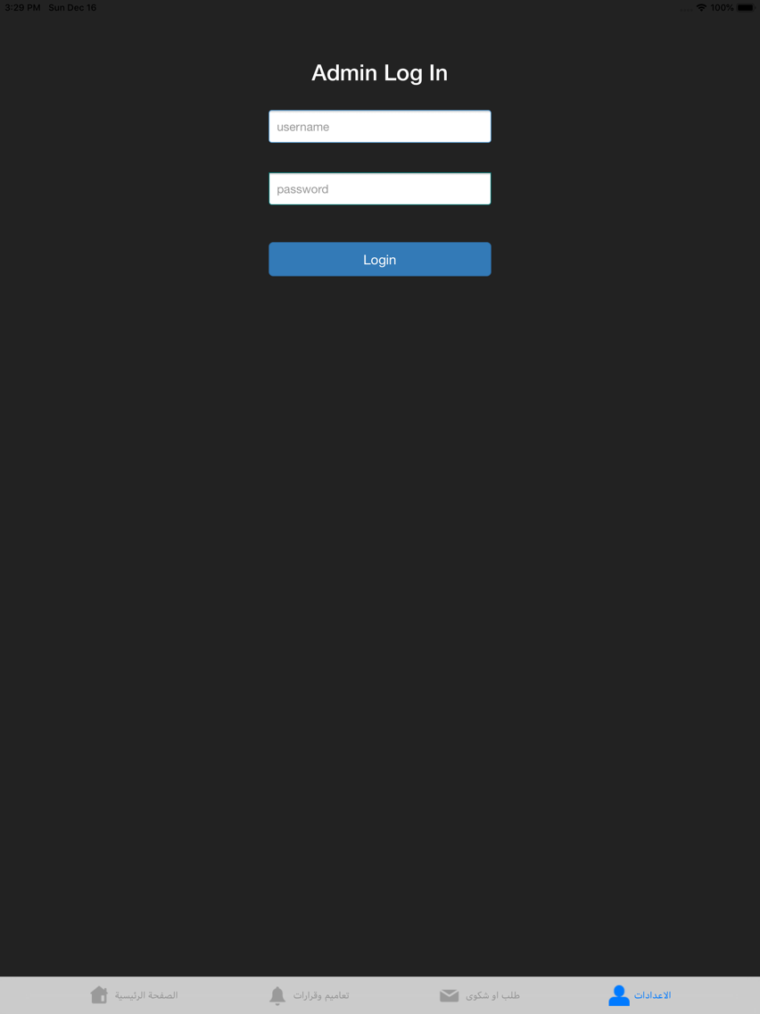 Mechmech Municipality for iOS (iPhone/iPad) - Free Download at AppPure
