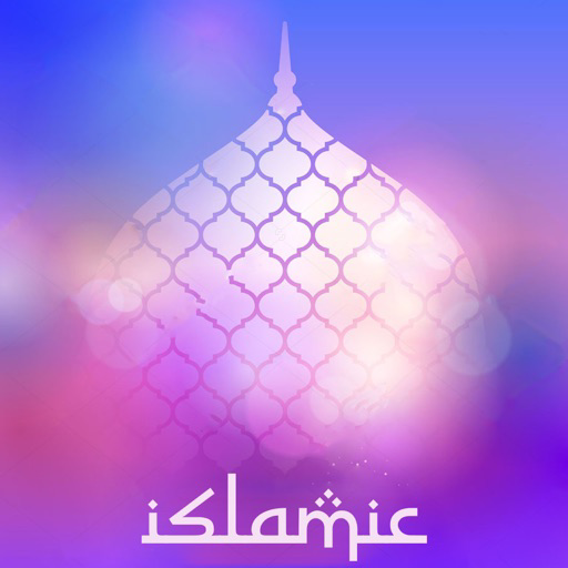 Islamic Wallpapers – Islamic Backgrounds for iOS (iPhone/iPad/iPod ...