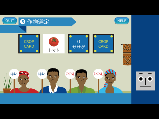 SHEP game for iOS (iPhone/iPad/iPod touch) - Free Download at AppPure