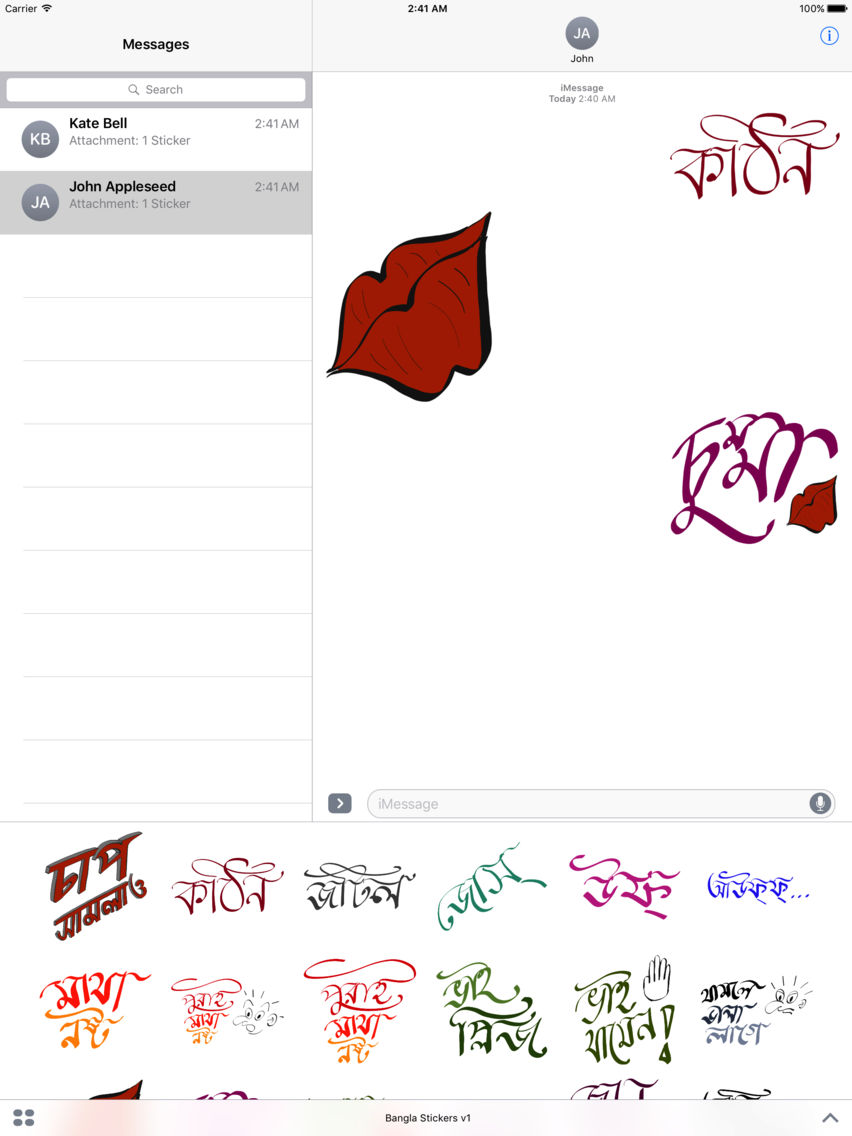 Bangla Stickers for iOS (iPhone/iPad) - Free Download at AppPure