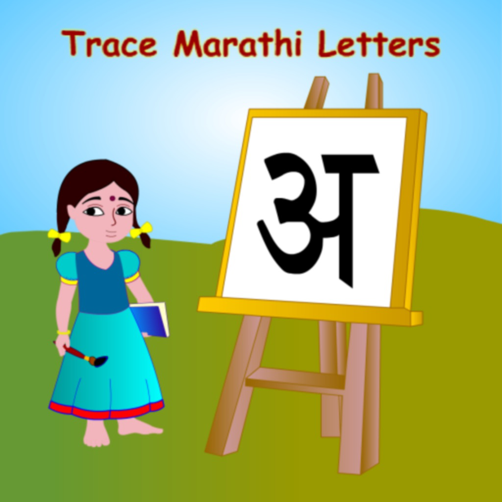 Trace Marathi And English Alphabets Kids Activity for iOS (iPhone/iPad ...