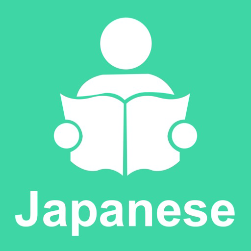 DalRead Japanese Pro para iOS (iPhone/iPad/iPod touch) Última versão ...