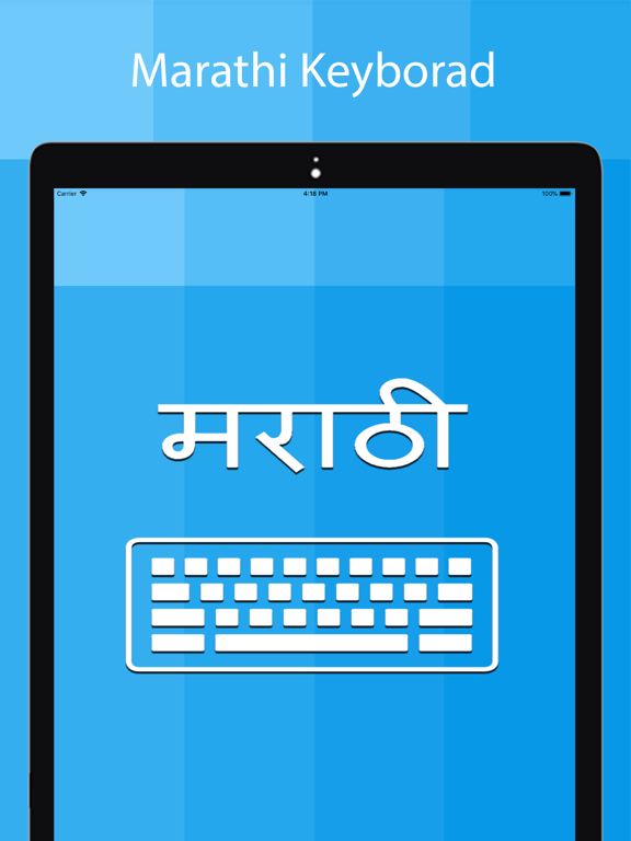 Marathi Keyboard - Translator para iOS (iPhone/iPad/iPod touch ...