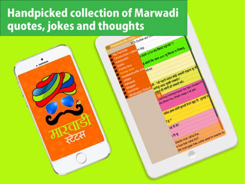 Marwadi status, messages, quotes and jokes for iOS (iPhone/iPad/iPod ...