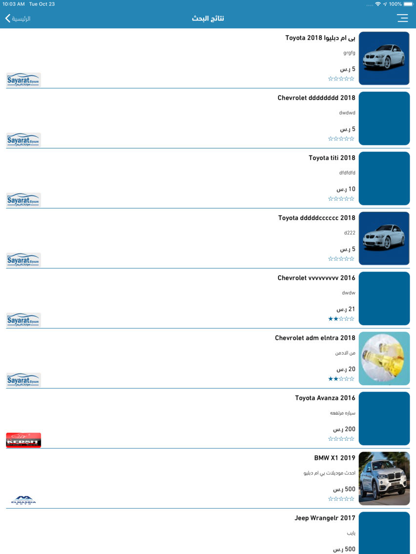 Car Station. for iOS (iPhone/iPad) - Free Download at AppPure