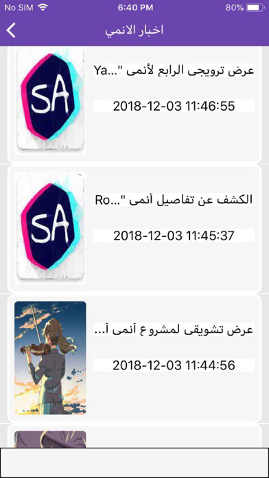 SnoAnime for iOS (iPhone/iPad) - Free Download at AppPure