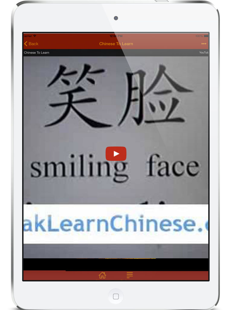 Learn Chinese Video Tutorials pour iOS (iPhone/iPad) - Téléchargement ...