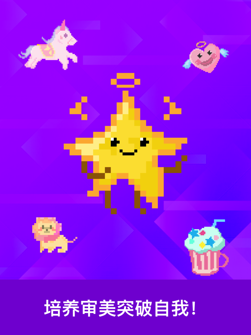 Color By Numbers:Coloring Game for iOS (iPhone/iPad) - Free Download at ...