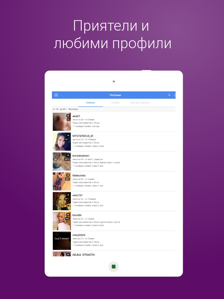 Gepime.com for iOS (iPhone/iPad) - Free Download at AppPure