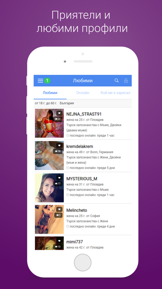Gepime.com for iOS (iPhone/iPad) - Free Download at AppPure