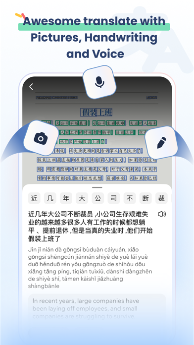 Hanzii Chinese Dictionary for iOS (iPhone/iPad/iPod touch) - Free ...