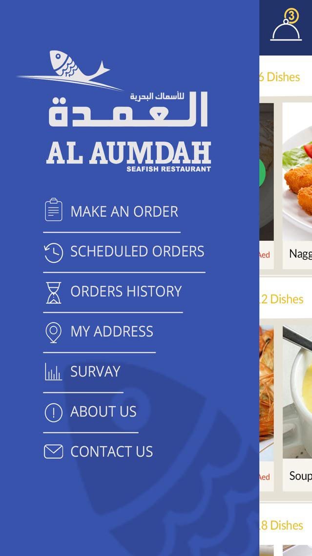 Al Aumdah SeaFood for iOS (iPhone/iPad) - Free Download at AppPure