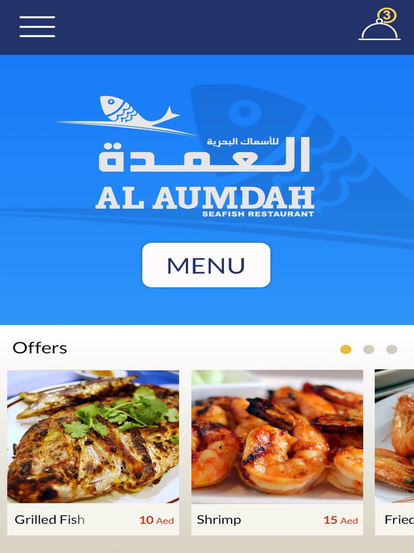Al Aumdah SeaFood for iOS (iPhone/iPad) - Free Download at AppPure