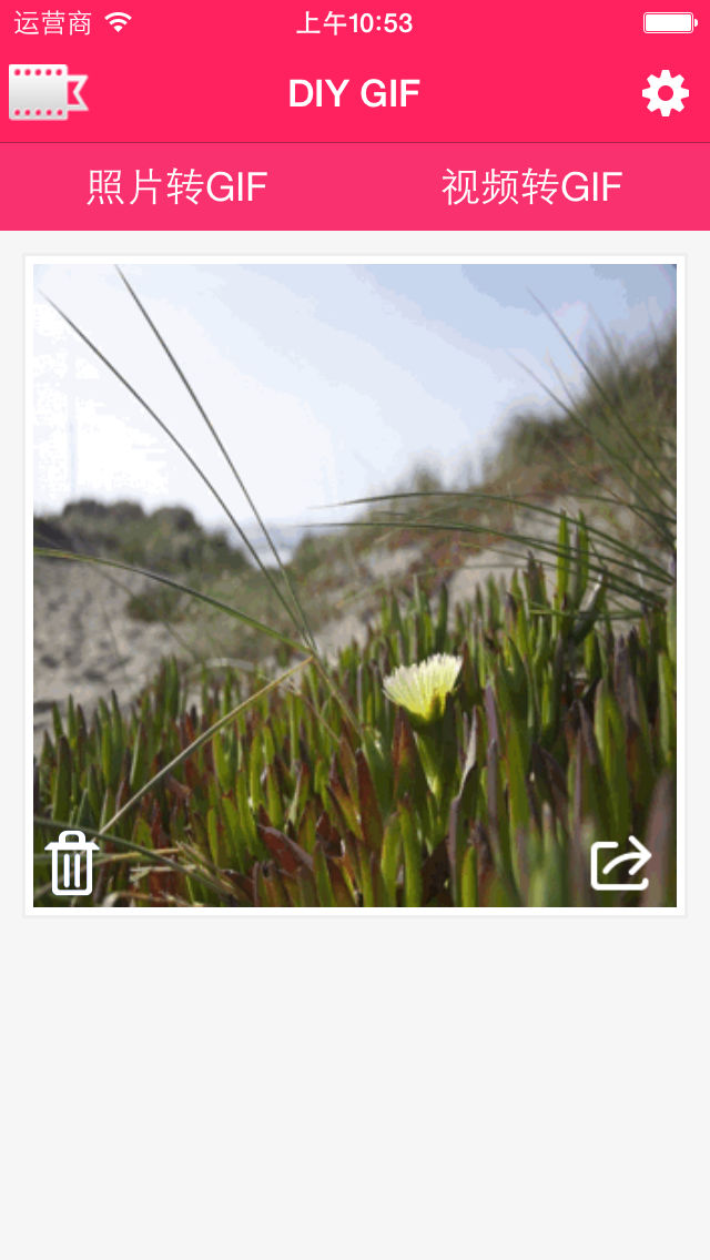 DIY GIF(免费版)-视频变图片,DIY图片合成GIF动画（Video changed the picture, DIY animated ...