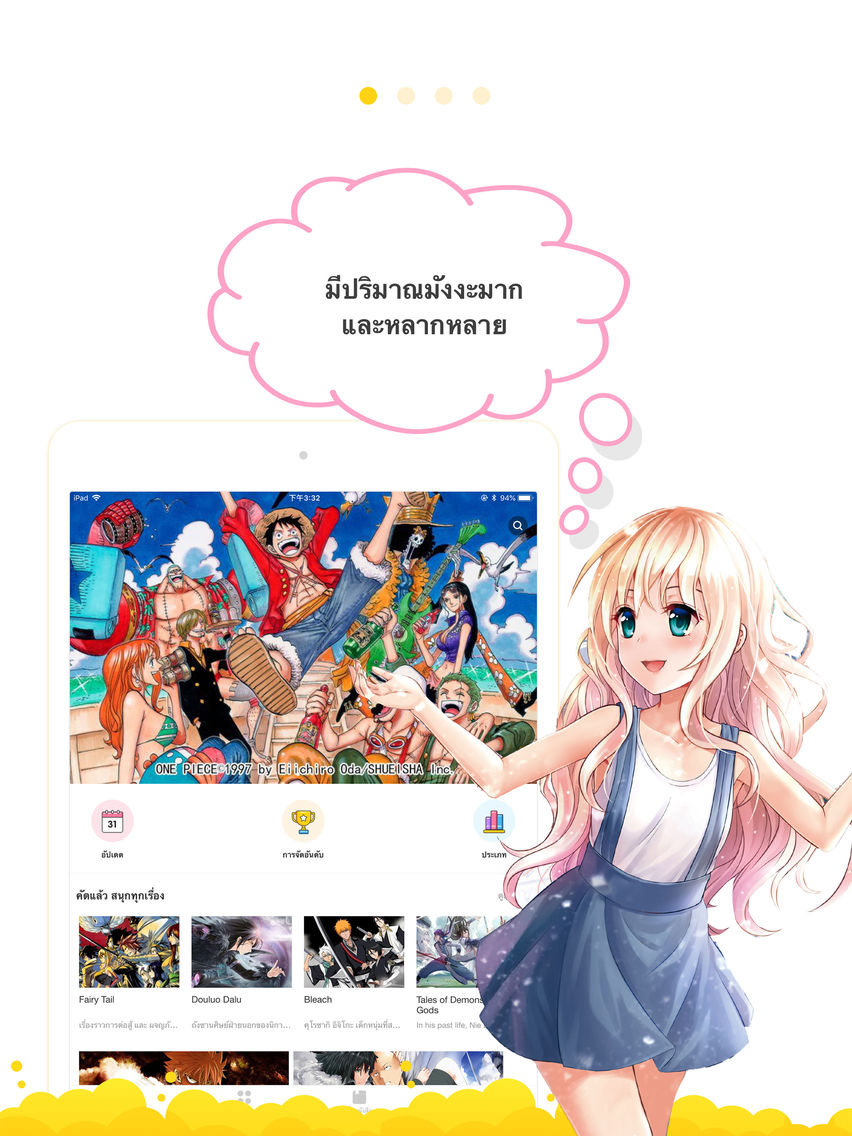 Mangazone - Rock Manga Reader for iOS (iPhone/iPad) - Free Download at ...