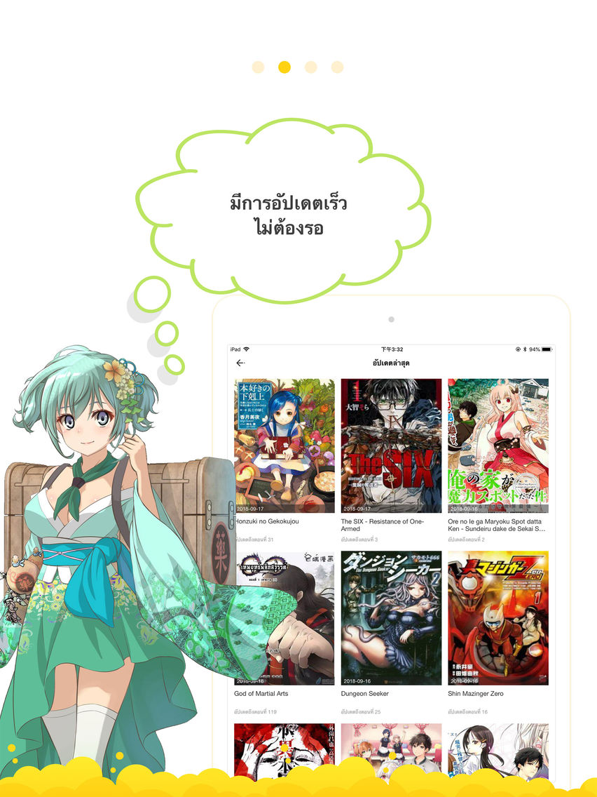 Mangazone - Rock Manga Reader for iOS (iPhone/iPad) - Free Download at ...