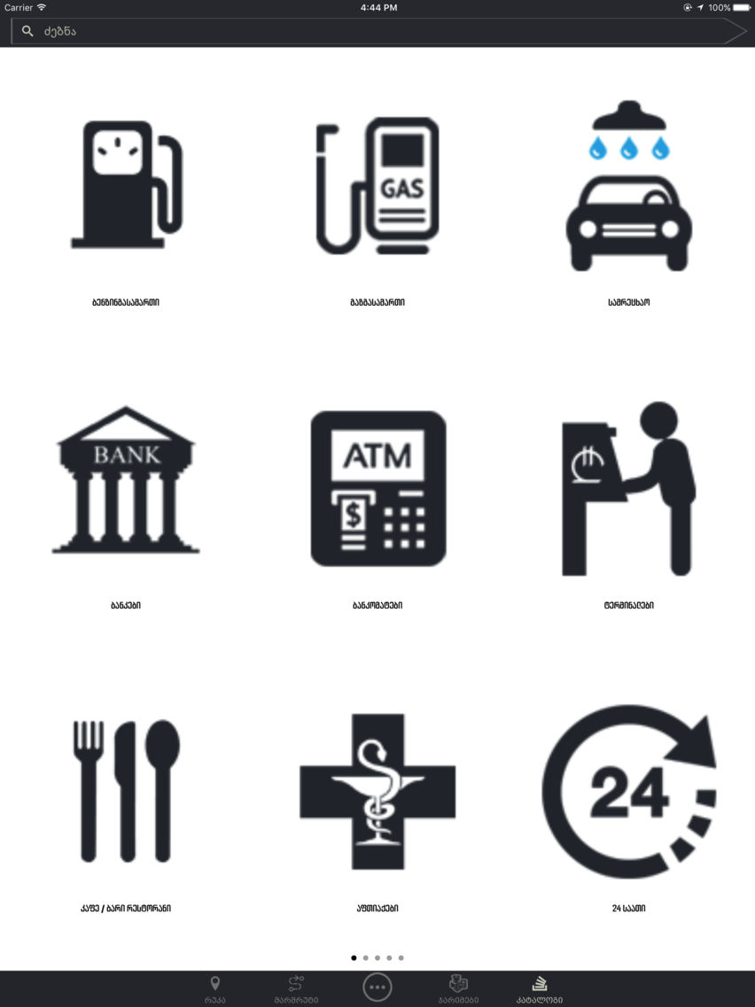 MyMap.Ge for iOS (iPhone/iPad) - Free Download at AppPure