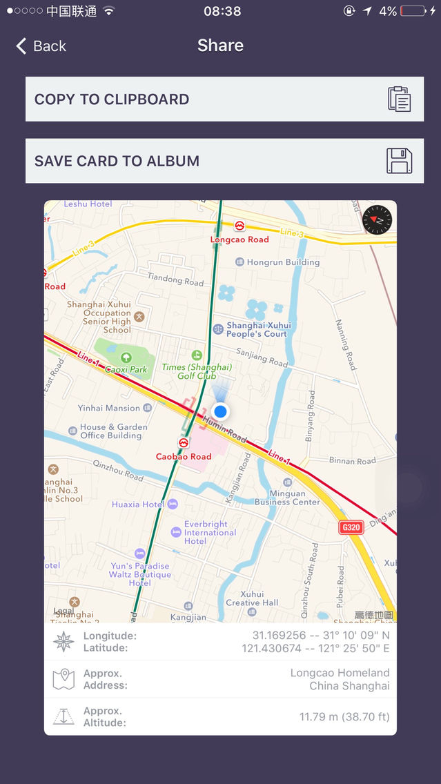 Where Am I At? - know & share your exact location لنظام iOS (iPhone ...