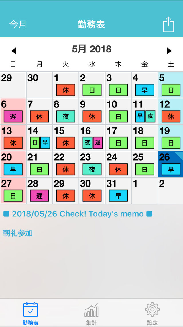 My shift - work table for iOS (iPhone) Latest Version at $1.99 on AppPure