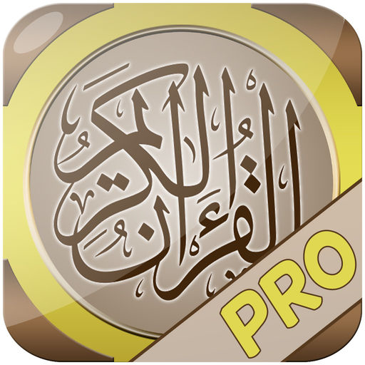 أحدث إصدار Al Quran Pro - القرآن الكريم لنظام iOS (iPhone/iPad) بسعر $2.99 على AppPure