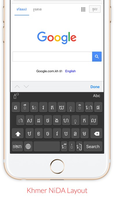 TTKeyboard for iOS (iPhone/iPad/iPod touch) - Free Download at AppPure