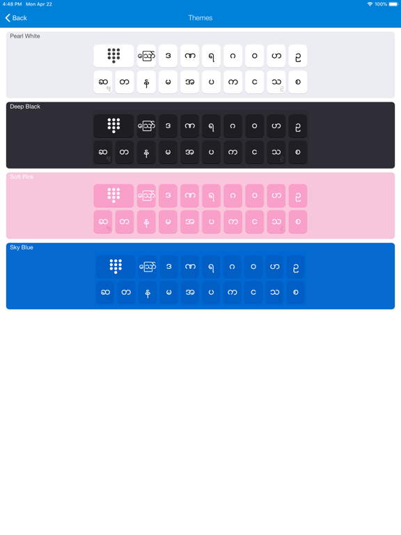 Bagan Keyboard for iOS (iPhone/iPad) - Free Download at AppPure