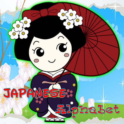 Hiragana and Katakana - Complete Basics of Japanese alphabet Writing ...