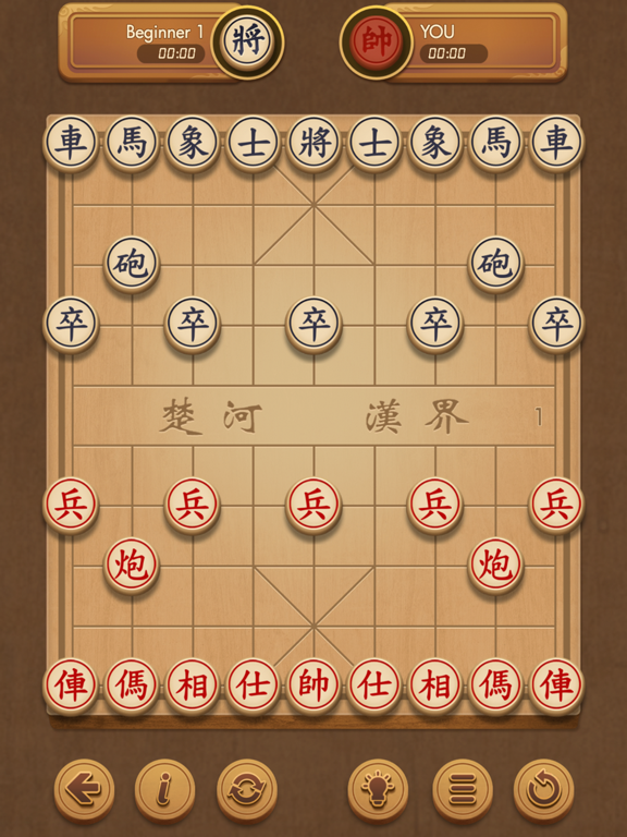 Xiangqi - Play and Learn for iOS (iPhone/iPad/iPod touch) - Free ...