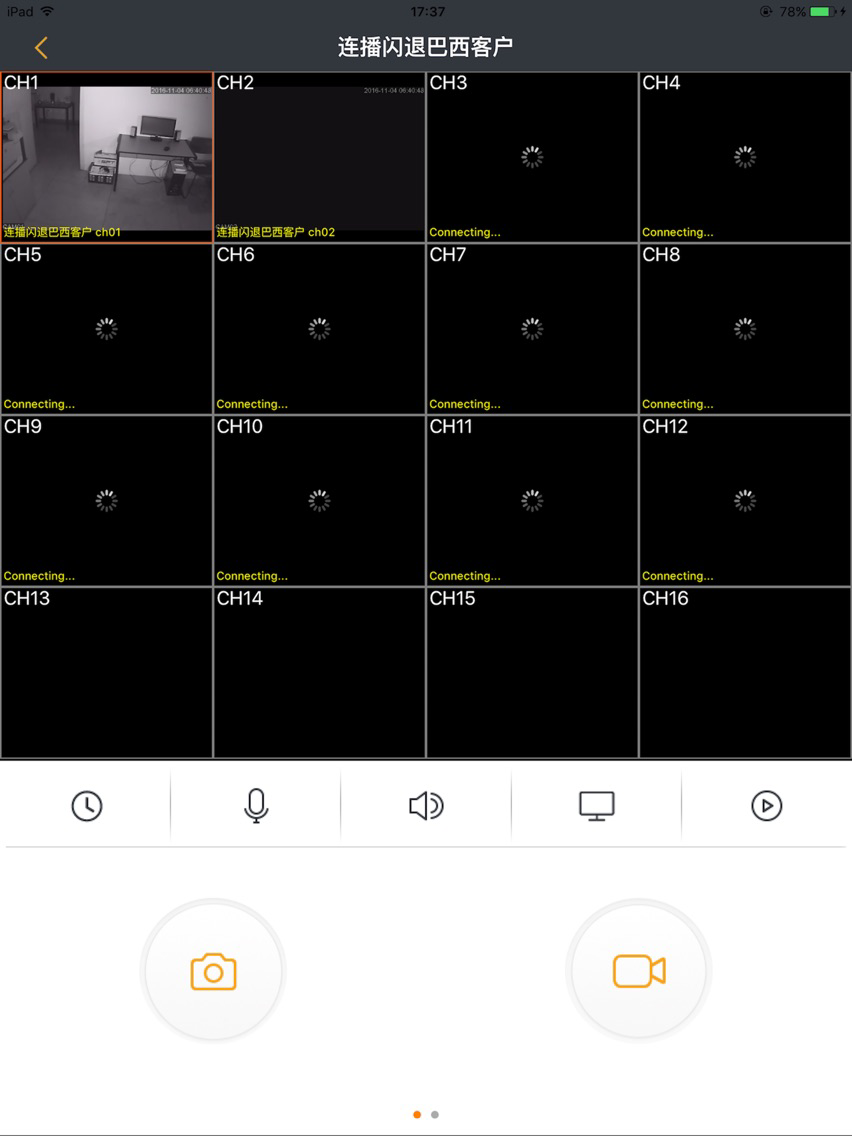 DIGIVIEW for iOS (iPhone/iPad) - Free Download at AppPure