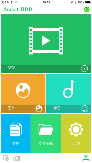 Smart HDD para iOS (iPhone/iPad/iPod touch) - Baixar Grátis no AppPure