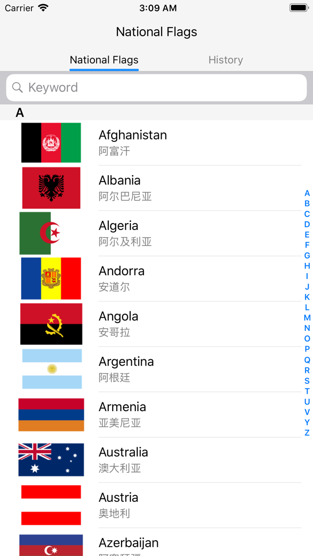 National Flags - 国旗大全 for iOS (iPhone) - Free Download at AppPure