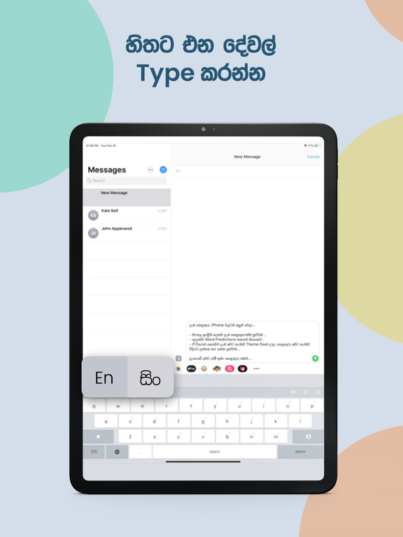 Helakuru - SriLanka's SuperApp pour iOS (iPhone/iPad/iPod touch ...