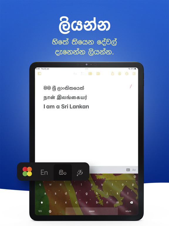 Helakuru Superapp - Sri Lanka for iOS (iPhone/iPad/iPod touch) - Free ...
