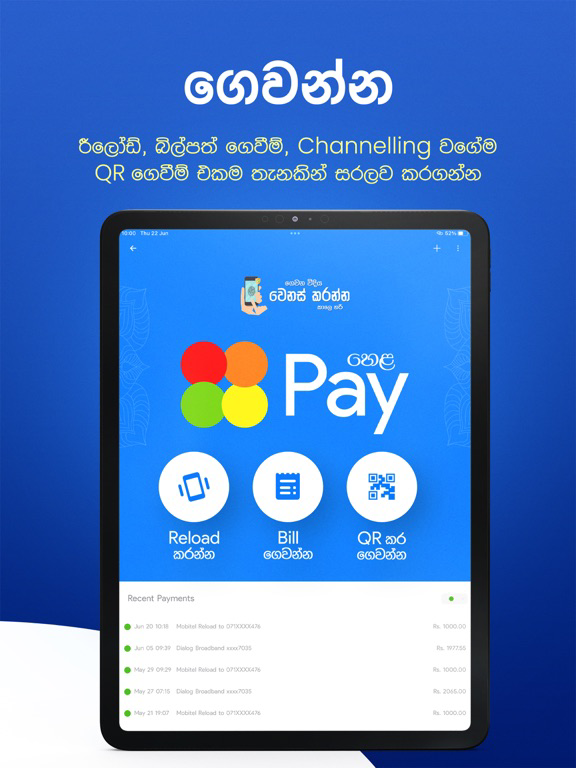 Helakuru Superapp - Sri Lanka for iOS (iPhone/iPad/iPod touch) - Free ...