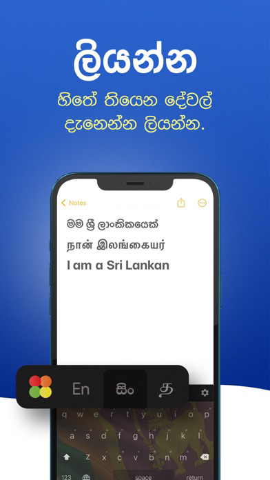Helakuru Superapp - Sri Lanka for iOS (iPhone/iPad/iPod touch) - Free ...