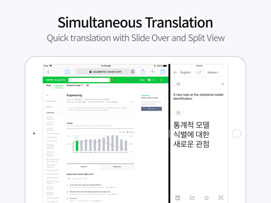 Naver Papago - AI Translator for iOS (iPhone/iPad/iPod touch) - Free ...