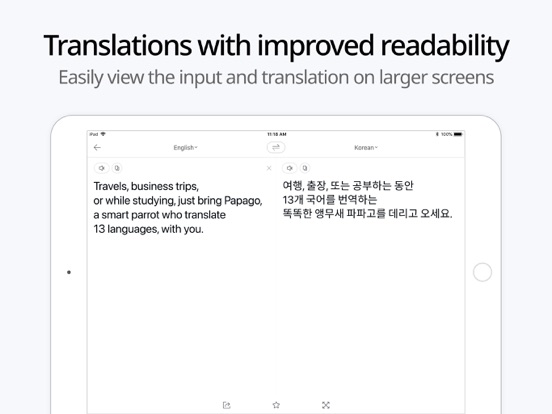 Naver Papago - AI Translator for iOS (iPhone/iPad) - Free Download at ...
