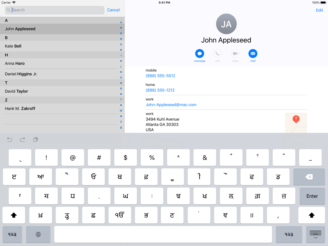 Gurmukhi keyboard TurboiOS(iPhone/iPad)最新版本售價$0.99 - AppPure