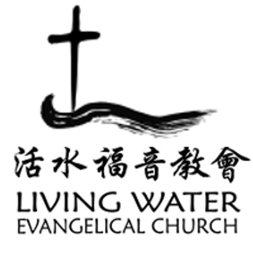 LWEC - Living Water Evangelical Church 活水福音教会 活水福音教會 pour iOS (iPhone ...