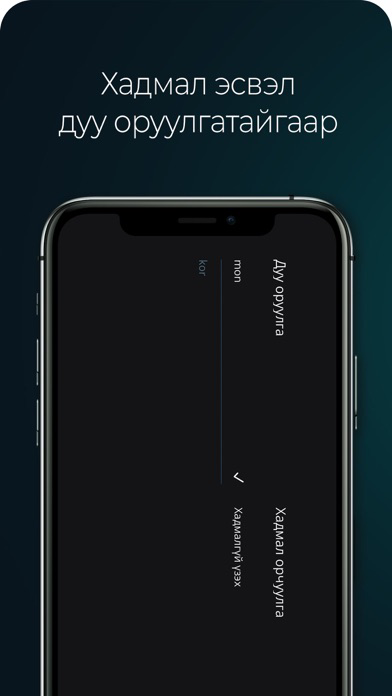 Look TV for iOS (iPhone/iPad) - Free Download at AppPure