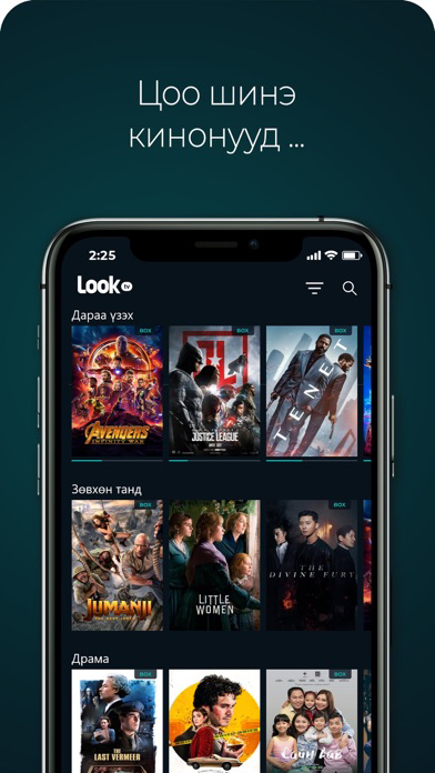 Look TV for iOS (iPhone/iPad) - Free Download at AppPure