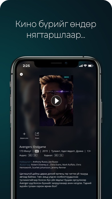 Look TV for iOS (iPhone/iPad) - Free Download at AppPure