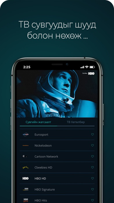 Look TV for iOS (iPhone/iPad) - Free Download at AppPure