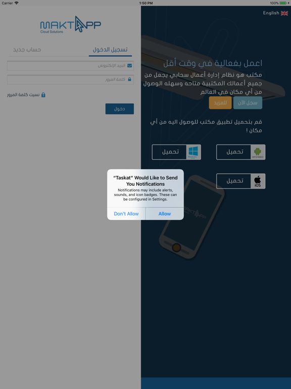 Taskat - تاسكات , لإدارة مهام لنظام iOS (iPhone/iPad/iPod touch) - قم ...