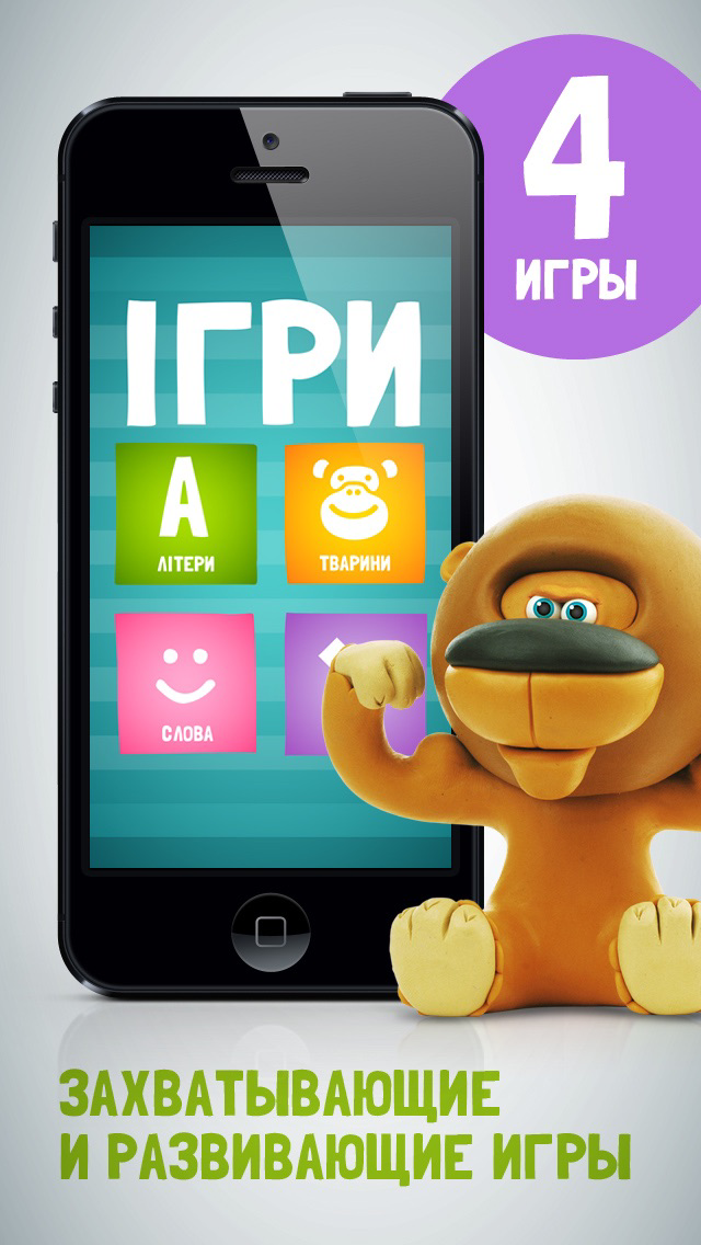 Talking ABC | Russian lite for iOS (iPhone/iPad) - Free Download at AppPure