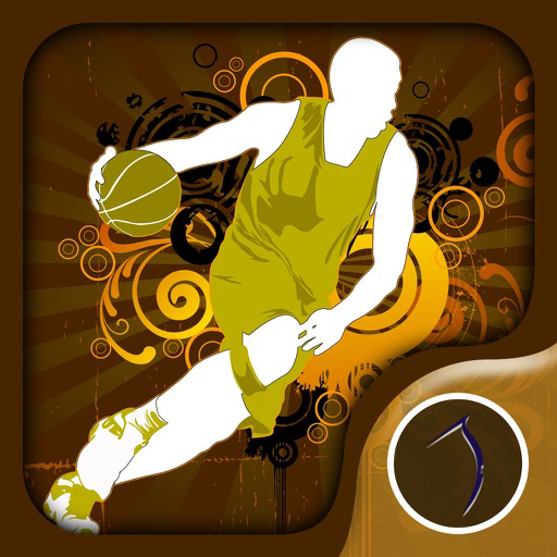 Basketball Wallpaper: Best HD Wallpapers for iOS (iPhone/iPad) - Free ...